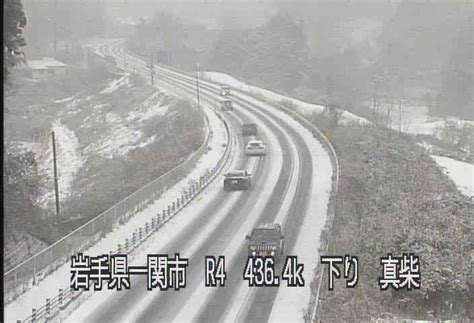 国土交通省岩手河川国道事務所 on Twitter 国道4号道路情報 令和5年2月10日金15時00分現在 国道4号 一関市