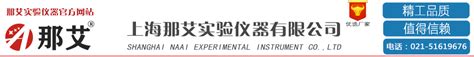 塑料聚丙烯 等规指数测定仪 二甲苯可溶物测定仪 那艾仪器