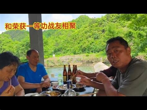 因为户外露营老兵相识一等功参战老班长相聚就像一家人真好 YouTube