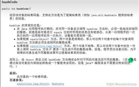 Java学习笔记（六）——面向对象编程（基础）编程对象 Csdn博客