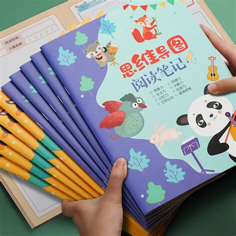 思维导图笔记本子小学生读书笔记本好词好句摘抄本课外阅读记录本读后感日积月累思维开发训练二三四五六年级 虎窝淘
