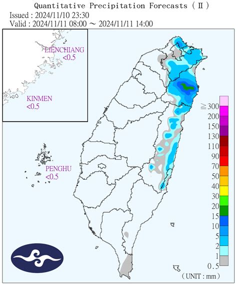 Quantitative Precipitation Forecasts Central Weather Administration