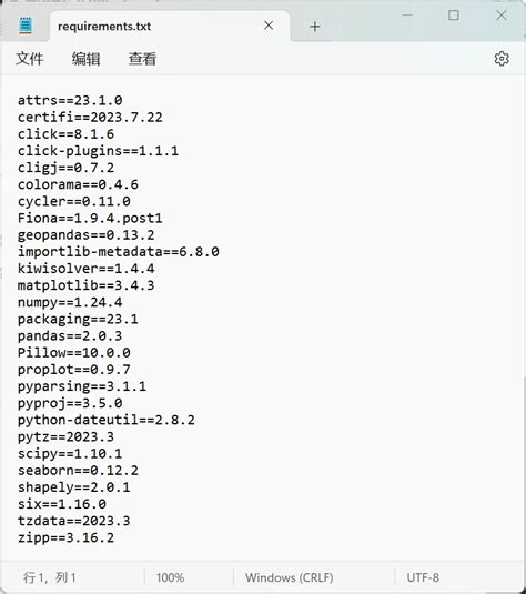 基于python的科研论文配图绘制（二） 哔哩哔哩