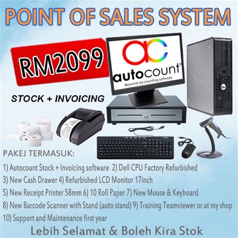 Autocount Stock Invoicing Pos System Point Of Sales Package Shopee Malaysia