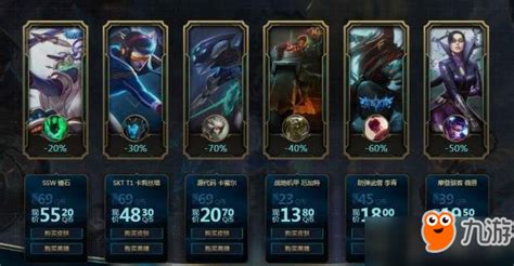 《lol》lol11月你的商店活动在哪 11月你的商店活动地址九游手机游戏