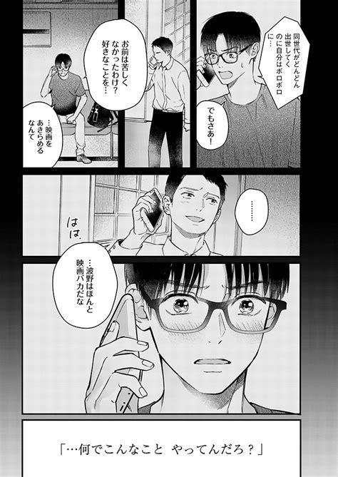 Comic Bridgeコミックブリッジ編集部 On Twitter Bwnbz29eiy Twitter