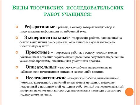 Вернисаж методических идей в рамках внедрения ФГОС на уроках технологии и во внеурочной
