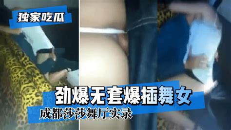 真实国产迷奸初中生 高初小 详情 牛仔裤视频