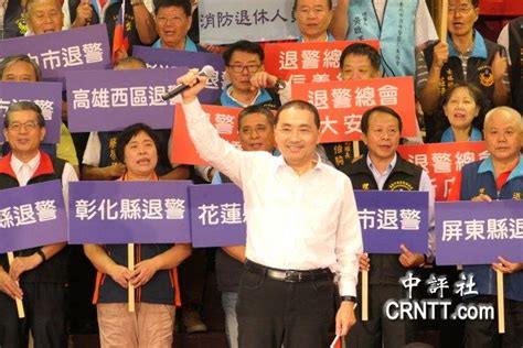 柯文哲今到新北拔桩？侯友宜：朋友互访正常