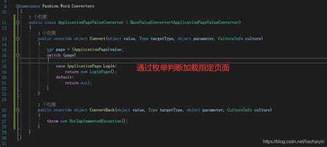 Wpf Ui框架界面开发教程(二)wpf界面设计教程 Csdn博客 Wpf Ui框架界面开发教程(二)wpf界面设计教程 Csdn博客