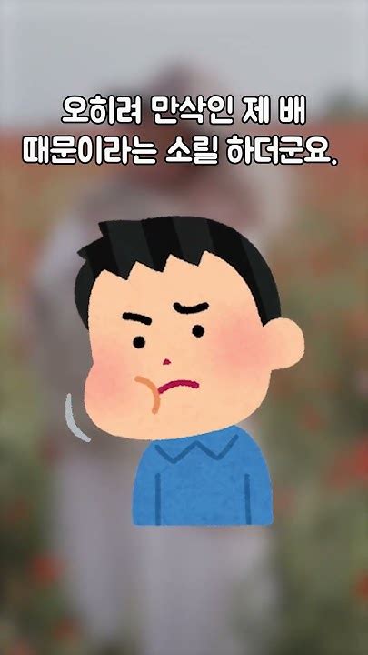 만삭 때 바람 난 남편이 다시 살림을 합치자고 합니다 Youtube