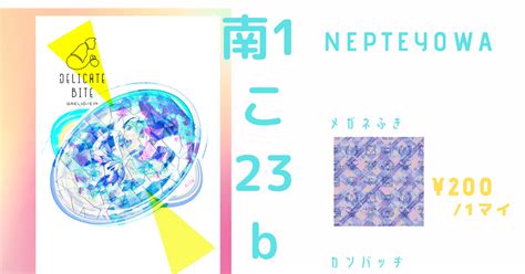 鉄血のオルフェンズ 223春コミ 通販お知らせ 寝ぼけまな子のイラスト Pixiv