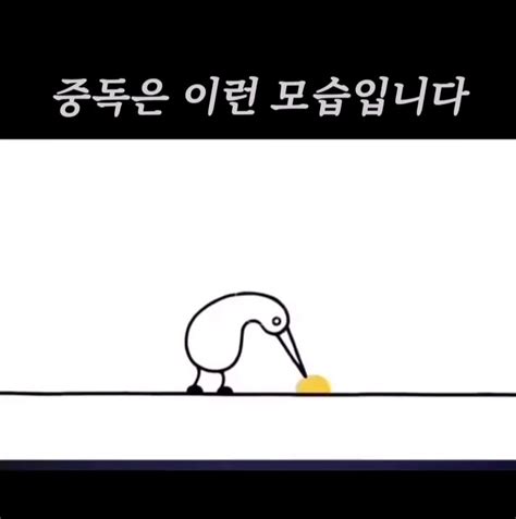 외부에서 답을 찾으려고하면 벌어지는 일 희노애락이라는 삶을 살다보면 우리는 우연치 않게 여러 유혹에 넘어가곤 한다 한두번
