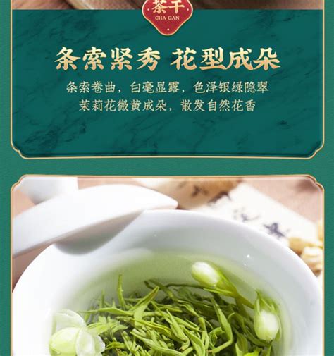 特级茉莉花茶广西横县原产2023浓香耐泡新茶绿茶茶叶批发罐装价格 图片 正品 报价 邮乐网
