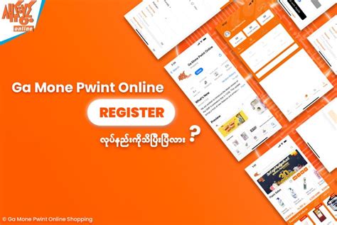 Hlaing Min Han On Linkedin When I Was In Ga Mone Pwint E Commerce Department Part 4