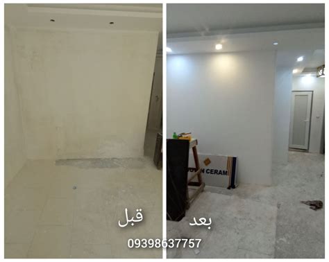 Namagil مهدی قنبری