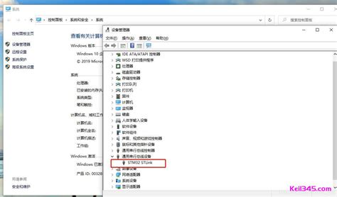 keil 下载程序总是提示unknown cpu Keil 5 Keil345软件