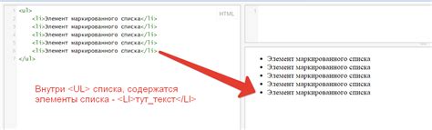 Урок 4 Html списки нумерованный и маркированный