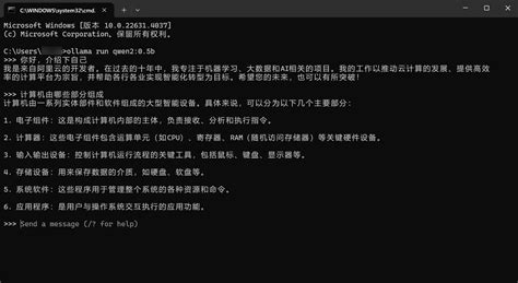 Ollama AI大模型本地运行工具Windows安装详细步骤 ollama可以下载的ai模型列表 CSDN博客