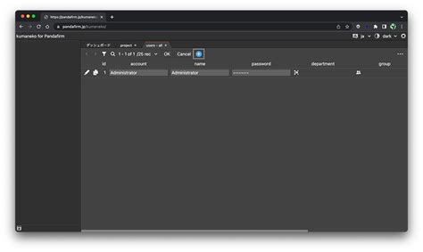 ユーザーを追加する Kumaneko Docs