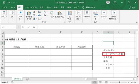 Excel