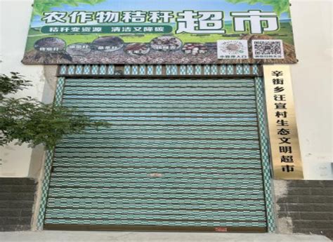 临翔区农业局到我校能环学院秸秆综合利用项目隆阳点考察交流 云南师范大学