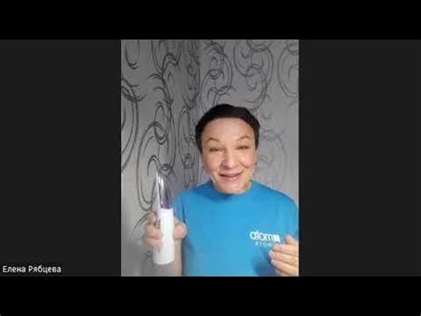 Кофе-брейк: Скинбустер от Атоми. Личные результаты применения. Елена ...