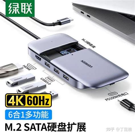 2022年最受欢迎、通用、标配「 Type C扩展坞6合1」牌子推荐 「绿联」「飞利浦」「京东京造」品牌对比值得购买选择攻略、指南、策略 知乎