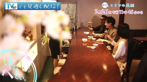 Tv『ぼなぺてぃ。』 【2月26日日1145～】 東京出身新人webデザイナーのアオイウタノ（葵うたの）。 デザインの決まりが悪くて手が