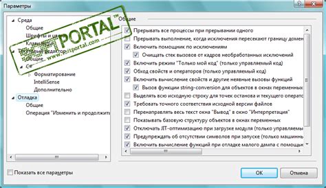 Пакет Windows Phone SDK скачать бесплатно Пакет Windows Phone SDK 7 1