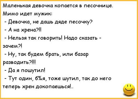 ﻿Маленькая девочка копается в песочнице Мимо идет мужик Девочка не