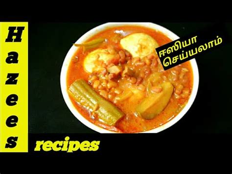 Thattapayaru Kulambu In Tamil Karamani Kara Kulambu Pulikolambu YouTube