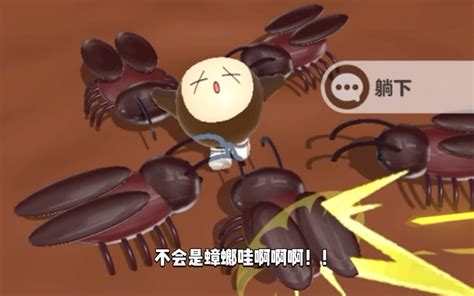 没一个让人省心的 踢踢喂 踢踢喂 哔哩哔哩视频