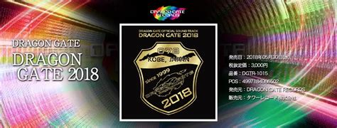 Dragon Gate：ドラゴンゲート公式サイト
