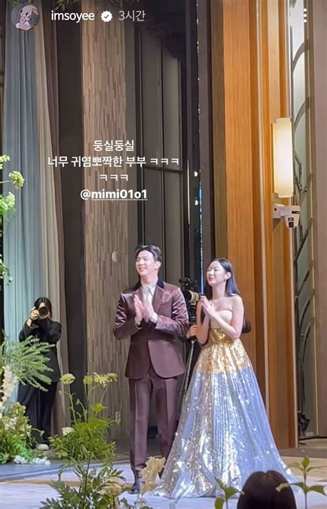 오늘 결혼식 올린 엠블랙 천둥 ️구구단 미미  인스티즈 Instiz 이슈 카테고리