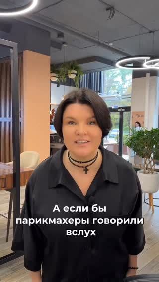 Клипы ПОДСЛУШАНО В ПАРИКМАХЕРСКОЙ