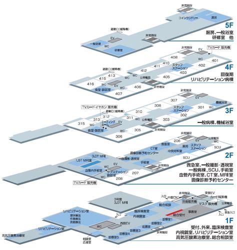 フロアマップ 荒木脳神経外科病院／広島の脳卒中専門病院