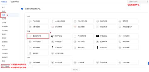 涂鸦蓝牙sdk开发系列教程——2产品创建涂鸦智能开发教程 Csdn博客