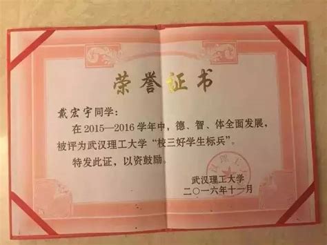 武汉理工大学专业武汉理工大学管理学院武汉理工大学理学院大山谷图库