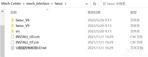 Fanuc（发那科）标准接口程序烧录 — Software Suite 文档
