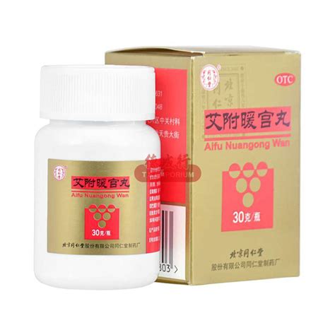 Aifu Nuangong Wan 30g 同仁堂艾附暖宫丸 – Tao's