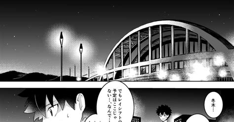 ギルガメッシュ 冬木にて にくのマンガ キャスギルぐだ♂ 続編希望 弓ギルぐだ♂ Pixiv