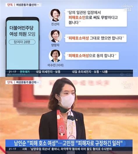 속보 박원순 성범죄 피해자 무고 혐의 불송치 실시간 베스트 갤러리