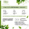 Fito Cosmetic / Стойкая крем-краска для волос без аммиака FitoColor ...