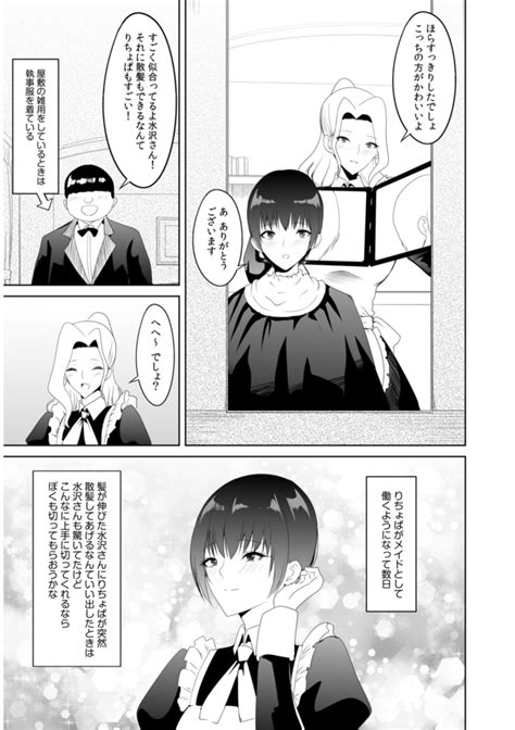 Bj01045422 弱気な僕がお嬢様の性執事～快楽堕ちするハーレム学園生活～4【18禁】 出版株式会社渋谷六花舎