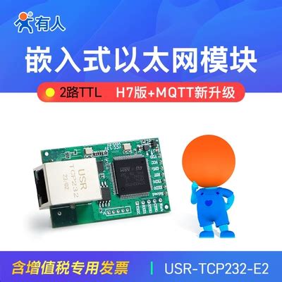 Cổng nối tiếp kép ba tới mô đun Ethernet Giao tiếp TTL Mạng MQTT đến cổng nối tiếp TCP IP con