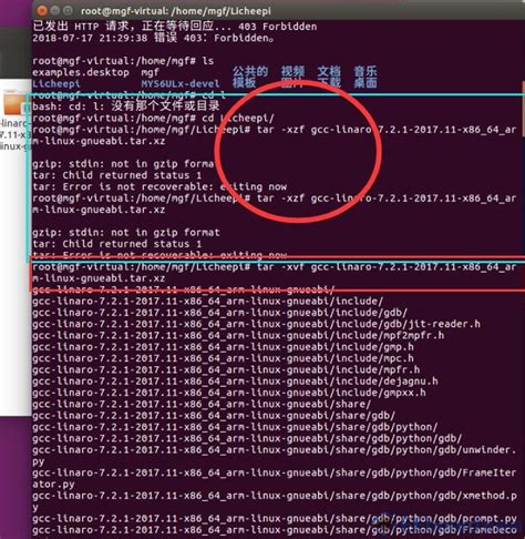 荔枝派nano5 U boot编译及flash下载一 单片机与嵌入式专区 与非网 电子工程师学习交流园地