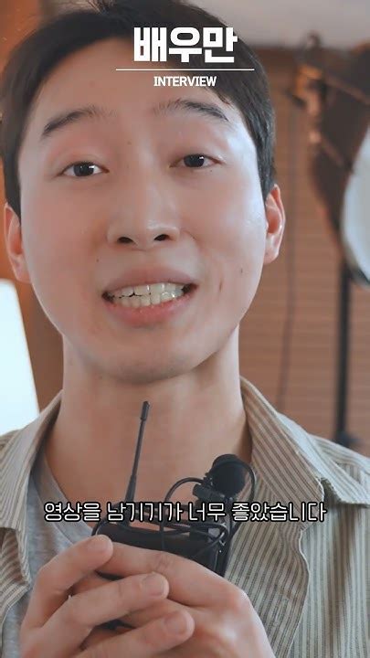 배우만 로케이션 촬영 찐후기 Shorts 배우만 연기스터디 서하진 배우 Youtube