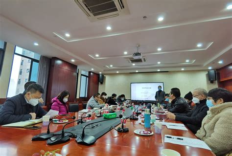 学院召开学科建设专题研讨会 西南大学药学院 中医药学院