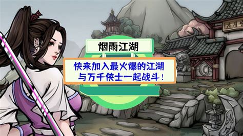 《烟雨江湖》墨门副本怎么打 40级墨门遗迹隐藏宝物攻略 烟雨江湖攻略 小米游戏中心